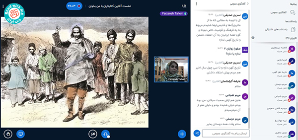 از درخت آسوریک تا نمایش پیر و ترب کتابک